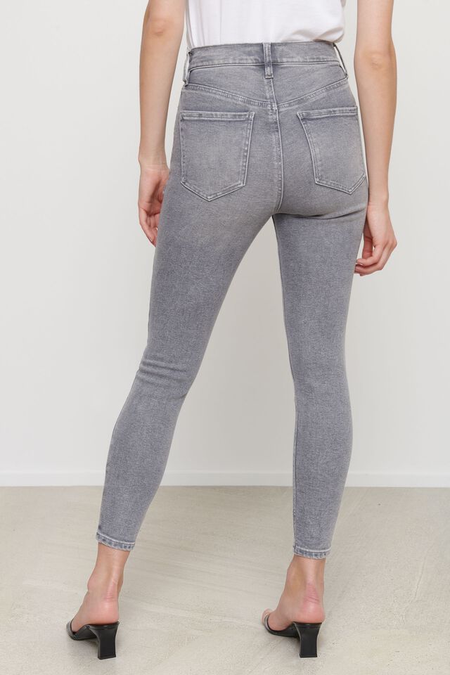 Kate Ultra High Waist Skinny Jeans | Dynamite